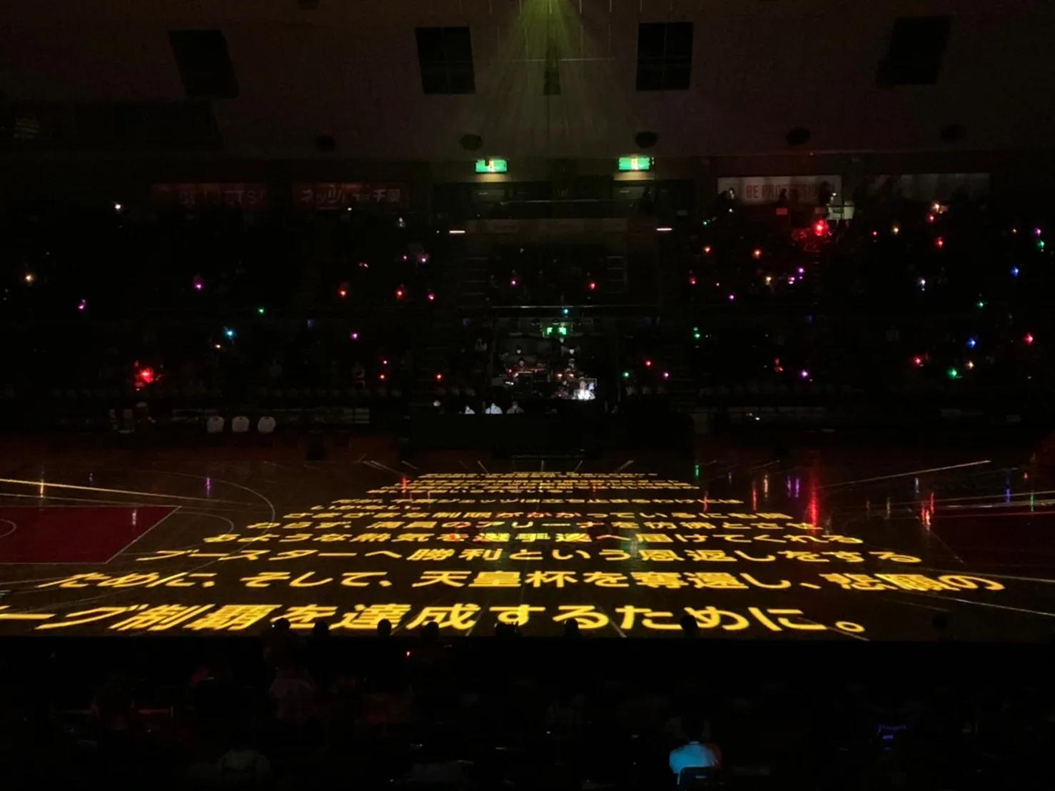 Barco Projection mapping spruce up basketball matches at Funabashi ...