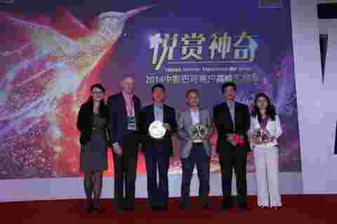 CFG-Barco introduces laser technology and other innovations at Customer ...