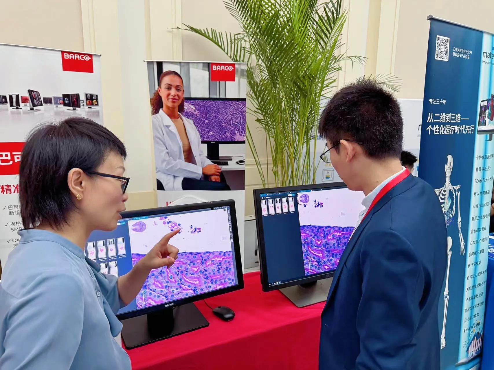 Barco leads medical display innovation, and wins China (Zhejiang ...