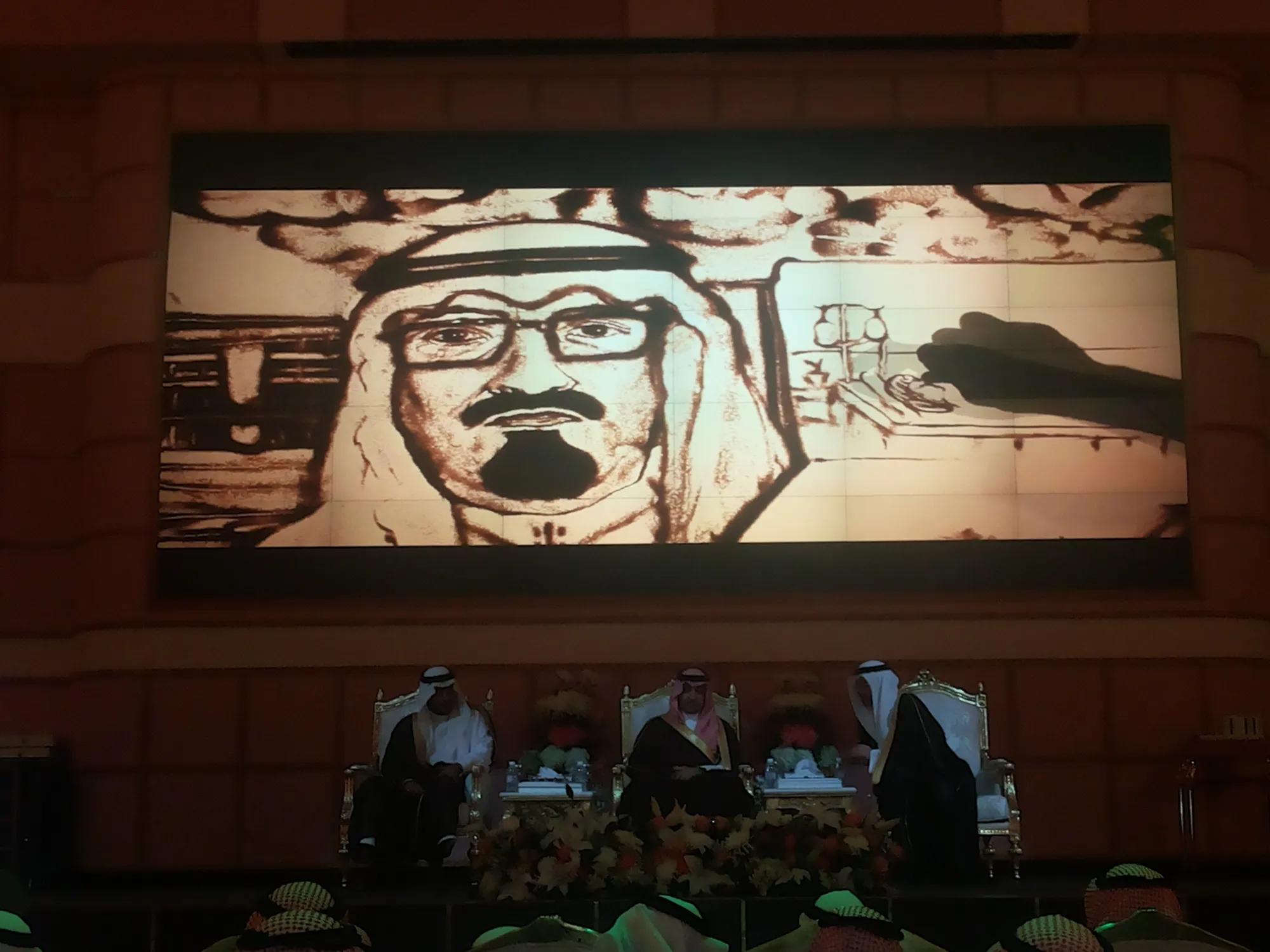 King Fahad Medical City (KFMC) - Barco